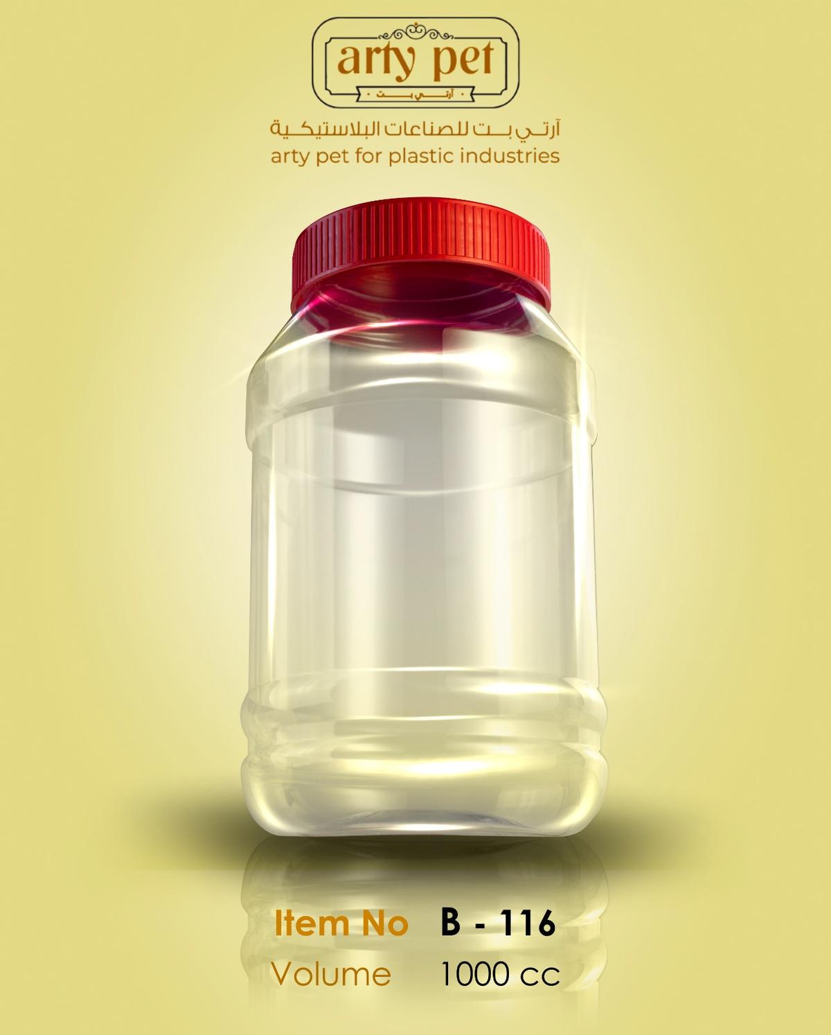 آرتي بت | المنتجات